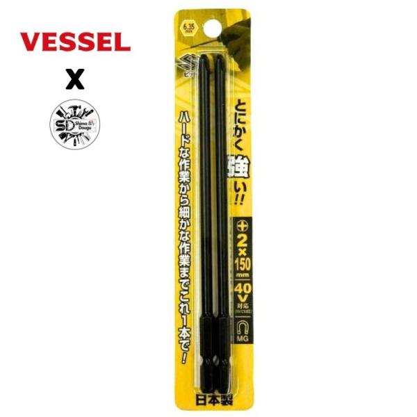 <特長>刃先：ビスにくいつきやすく、多くのビスにフィット。段付形状：φ5mmの細軸仕様でネジが見やすく、狭いところでも作業可能。型頭段付：ブレが少なく、高い安定性。高耐久鋼材：強さと粘りを合わせ持つ鋼材を使用し、ハードな作業でも...