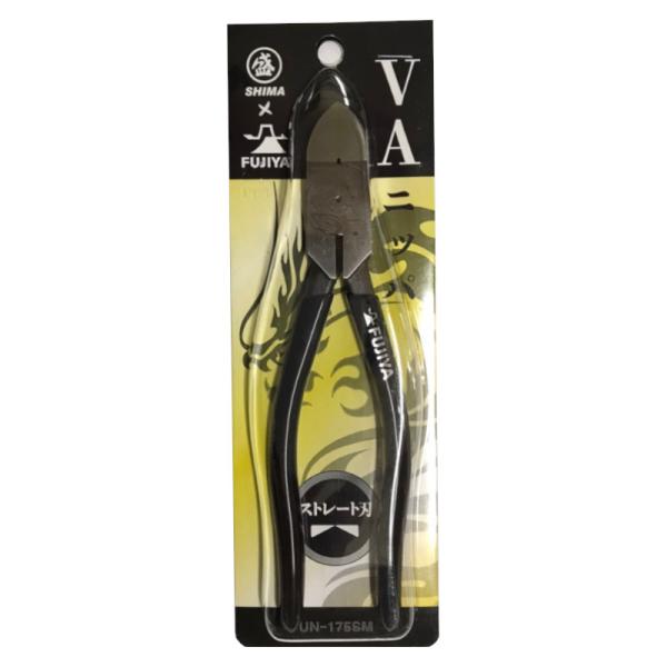 【フジ矢×SHIMA】 UN-175SM 電工VAニッパ 175mm ◇
