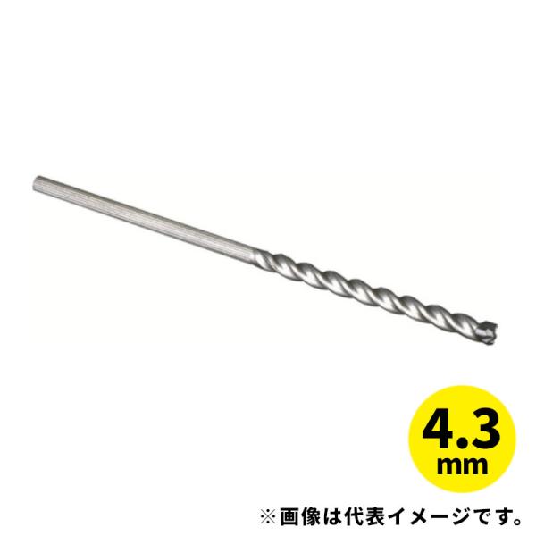 特長●3枚刃により真円に近い穴あけが可能です。●位置決め性能が向上しています。●ビットをがっちり固定します。用途コンクリート、ブロック、モルタル、窯業系サイディングの穴あけに。商品スペック●刃径(mm)：4.3●有効長(mm)：50●全長(...