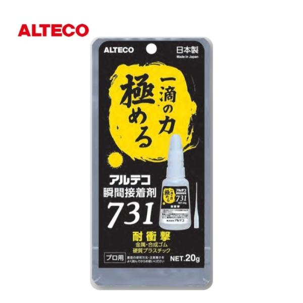 <特徴>耐衝撃性があり、衝撃や振動のかかる箇所の接着に最適です。『極める』シリーズ中、金属接着強度が最も高いタイプになります。細口ノズルが2つ付属しているので細密塗布も可能です。光による黄変や湿気を防ぐAL袋はチャック付きです。...