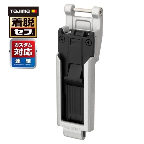 【商品特徴】・下段連結専用セフホルダー。対応セフホルダーとの組み合わせで上下2連セフホルダーにカスタマイズ可能！・上段のツールの接触によるボタンの誤作動が起きにくいガード形状・腰周りの左右どちらでも使える「トップボタン」を採用・強度と耐久性...