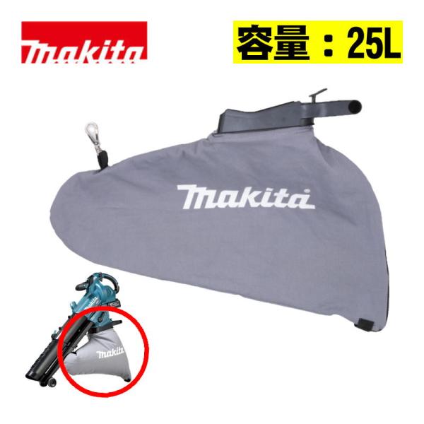 商品仕様【162E46-5 ダストバッグ(25L)  】対応機種：MUB005GZ25Lの大容量で長時間の集じん作業が可能 別売品A-00491 ワイドノズル 162E41-5 ダストバッグ(25L)    検索ワード ダストバッグ 25L...