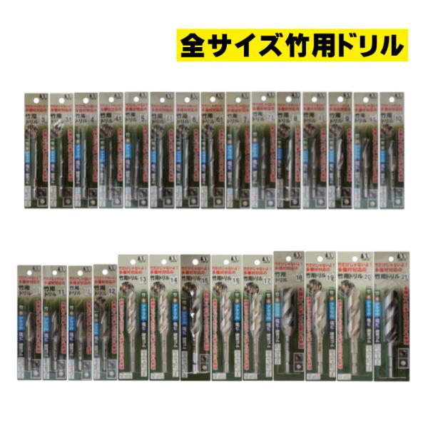 3・3.5・4・4.5・5・5.5・6・6.5・7・7.5・8・8.5・9・9.5・10・10.5・11・11.5・12・13・14・15・16・17・18・19・20・21(全サイズ)＜用途＞●多種材への穴あけに＜特長＞●推す力を加えた分...