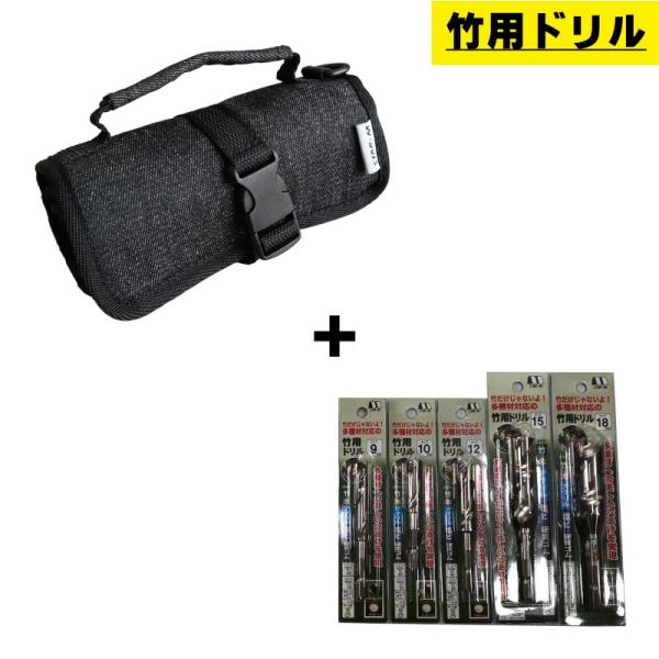 ＜用途＞●くるくる丸めて持ち運べる収納かばんミニタイプ＜特長＞●鑿巻きの特長を活かしたロール式を採用し、コンパクトで持ち運びにも便利です●15ポケットあり、1本ずつ収納できるのでもらいサビをしにくくなります●ハトメがついているので、壁にかけ...