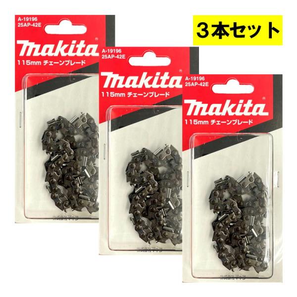 商品仕様対応ガイドバー長：115mmチェーン形式：25APドライブリンク数：42Eドライブリンク厚：1.3mmピッチインチ：1/4※チェーンバーと互換があるか確かめてからご購入お願いします。別売品158476-6 チェーソー用ガイドバー 1...
