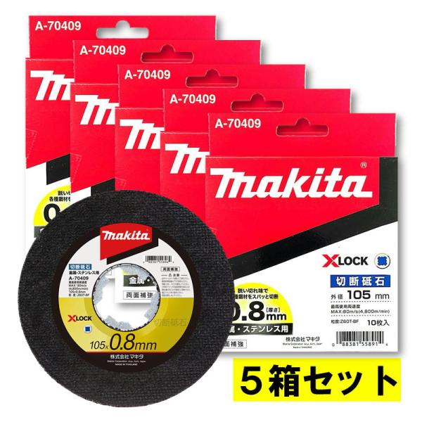 商品仕様サイズ：105×0.8×22.23mm適用モデル：100mm X-LOCKシリーズGA045GRMX GA045GZ GA420DRGX GA420DZ GA4061 など別売品A-70378 プレミアム研削砥石 X-LOCK専用 ...