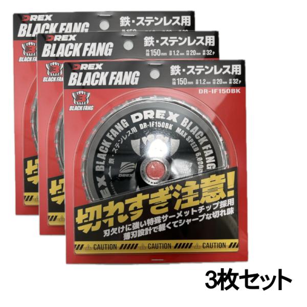 特長●薄刃設計にし切断時の抵抗が減少。軽くて鋭い切れ味で切断速度が向上●際耗に強く高硬度と高靱性を持つサーメットチップを用い、刃の欠損を抑え長寿命を実現●特殊な弾性樹脂をレーザースリットに充填し切断時の振動と騒音を効果的に軽減●刃室を浅くす...