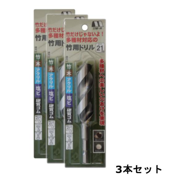 ＜用途＞●多種材への穴あけに＜特長＞●推す力を加えた分だけ進んでいくのでコントロールがしやすく貫通穴・止め穴作業にも適しています●バリ・割れの少ない美しい穴あけが可能です●アクリルや竹などの割れやすい素材への穴あけにも適しています●先端は鋭...