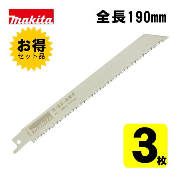 商品仕様レシプロソー全機種対応別売品その他替刃A-47503 BIM41 152mm(木材用) A-47519 BIM42 152mm(鉄工用) A-55619 BIM43 225mm(竹用) A-55625 BIM44 225mm(竹用)...