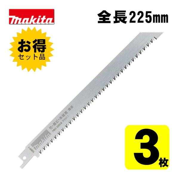 商品仕様レシプロソー全機種対応別売品その他替刃A-47503 BIM41 152mm(木材用) A-47519 BIM42 152mm(鉄工用) A-55619 BIM43 225mm(竹用) A-55625 BIM44 225mm(竹用)...