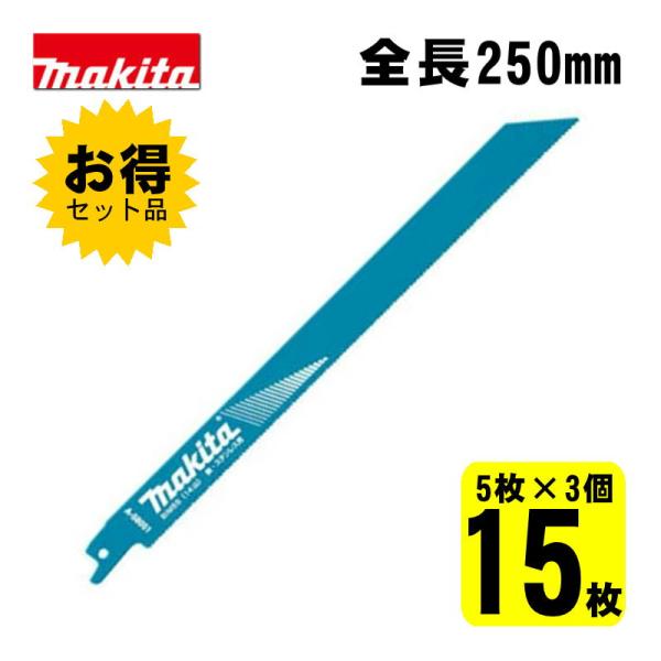 商品仕様レシプロソー全機種対応別売品その他替刃A-47503 BIM41 152mm(木材用) A-47519 BIM42 152mm(鉄工用) A-55619 BIM43 225mm(竹用) A-55625 BIM44 225mm(竹用)...