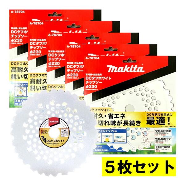 商品仕様対応機種：40Vmax:MUR001 - MUR018シリーズ18V:MUR369UDG2 MUR369UDZ MUR369ADG2 MUR369ADZ MUR369LDG2 MUR369LDZ MUR369WDG2 MUR369W...