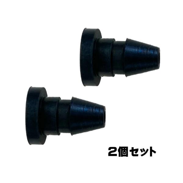 ●適用商品 HN-50全般・HN-65全般・HN-75全般・HN-90全般 など【2個】 MAX(マックス) CN31083 防塵カバー取り付け具 ◇