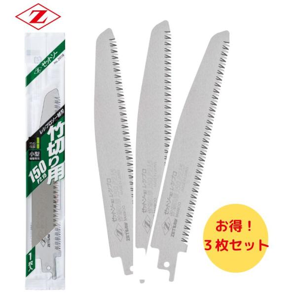 ＜特徴＞・細竹や破竹だけではなく、10cmくらいの竹も切れる・ショート刃なのでばたつかず、スムーズに切り込める・竹の枝を払うときも、刃が短い分コントロールしやすい＜仕様＞・刃長：150mm　ピッチ：2.15mm　厚み：0.8mm・マキタ、ハ...