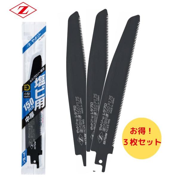 ＜特徴＞・塩ビ管(VU/VP)、ポリエチレン管(PE)の切断に・既設配管のVU100を切るのにジャストサイズで扱いやすいです・床下などの狭い場所でも、取り回しがよく使いやすい・刃に厚みがあるため、先端が暴れず安定した切込みを実現＜仕様＞・刃...