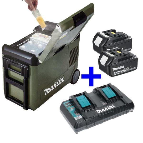 【返品・交換不可】商品内容 本体・バッテリ2個(BL1860B)・2口急速充電器(DC18RD)  標準付属品 ショルダーベルト・ACアダプタ・シガーソケット用コード・インナートレイ・庫内カゴ付き  特記事項 三電源対応/18V・40Vma...