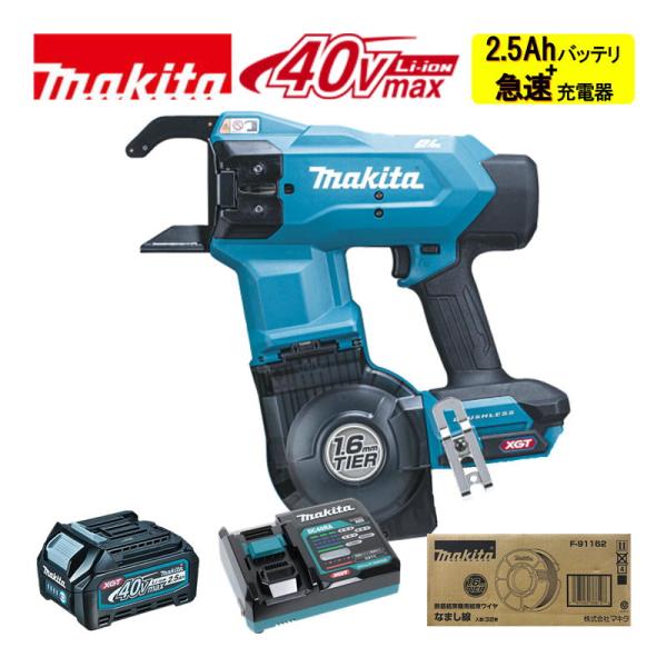 商品仕様1.6mm ワイヤで高い結束力、消費量を低減「ワイヤ引き戻し機構」搭載で強力結束 1充電あたりの結束可能回数(目安)：約2,900回［BL4025装着時］ 別売品F-91162 結束ワイヤなまし線1.6mm (1箱32巻入)A-79...