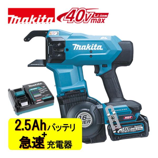 商品仕様1.6mm ワイヤで高い結束力、消費量を低減「ワイヤ引き戻し機構」搭載で強力結束 1充電あたりの結束可能回数(目安)：約2,900回［BL4025装着時］ 別売品F-91162 結束ワイヤなまし線1.6mm (1箱32巻入)A-79...