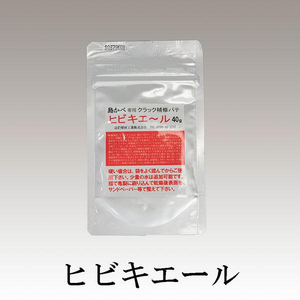 クラック（割れ）を消す、メンテナンスを目的とした漆喰専用パテ。漆喰と同じ成分で作っているため補修後の色も同じで目立ちません。指で埋め込むだけの簡単な施工手順で、クラックを隠します。また接着性を向上させており、外部で雨がかりがある壁面でも剥が...