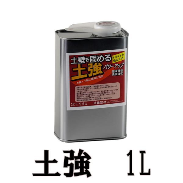古い土壁の内部まで浸透し、強化する土壁専用の強化剤です。 古くなった土壁（土蔵や土塀）の補修などにご使用下さい。 超浸透性の本品を原液で刷毛・ローラー・噴霧器などで下地土壁に十分浸透させ完全乾燥し、その後補修工事におすすみ下さい。 土壁空隙...