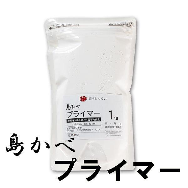 下地処理に使用するシーラー材（プライマー）にお客様が求める性能とは？・上塗りの作業性を上げる吸水調整力・下地からのアクを止めるアク止め効果・上塗り材の接着力の向上・下地の透けや汚れを隠す隠ぺい力以上のような性能をすべて含む、万能プライマー（...