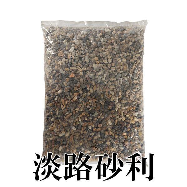 当社がある地元淡路島で採掘される茶系の混色砂利。淡路島が製産地の砂利です。1分、2分、3分とご用意しています。【規格】規格：1分（1/0）　篩い目：2〜4mm規格：2分（2/0）　篩い目：4〜6mm規格：3分（3/0）　篩い目：9〜12mm...