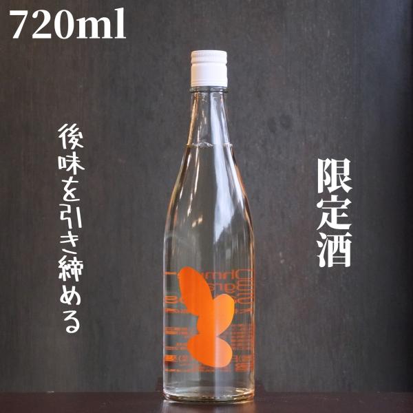 □生産地：山口県□原材米：西都の雫□精米歩合：50％□アルコール：14.5％□保管方法：直射日光を避け、冷暗所保存（冷蔵保存推奨）□配送方法：常温便西都の雫らしい透明感のある果実味がミネラル豊かな仕込み水に溶け込んだ酒。夏みかんの白い花を思...