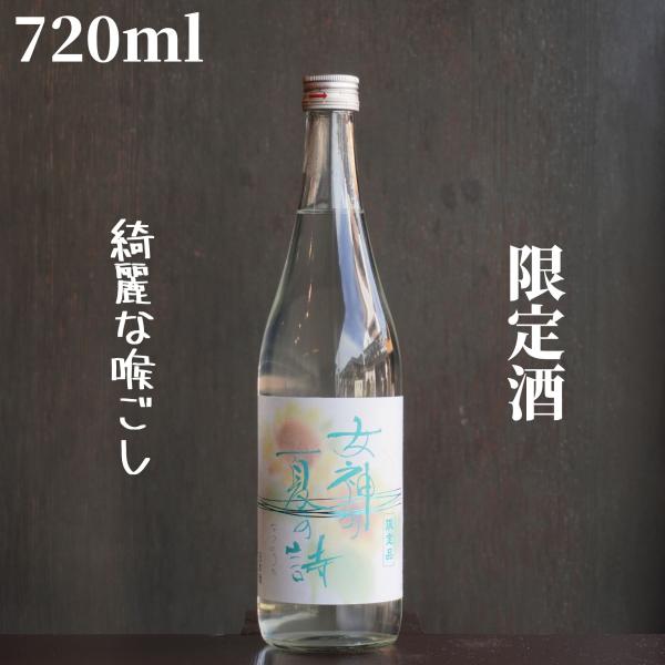 □生産地：山口県□原材米：山田錦□精米歩合 ：45％□アルコール：14度□保管方法：直射日光を避け、冷暗所保存（冷蔵保存推奨）□配送方法：常温便綺麗な喉ごしが魅力の夏酒。ひと口含むと、みずみずしい爽やかさと軽やかな旨みが広がり、すっきりとし...