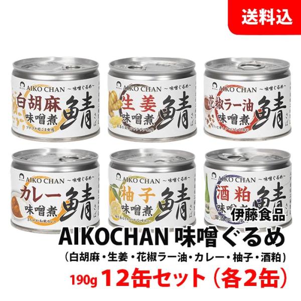 ■内容量：190g■賞味期限製造日より3年■保存方法直射日光をさけ、常温で保存してください