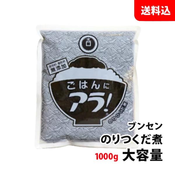 ■賞味期限製造日より12ヶ月■内容量1袋:1000g■保存方法直射日光を避け、常温で保存してください。開封後は冷蔵庫で保存し、お早めにお召し上がりください。