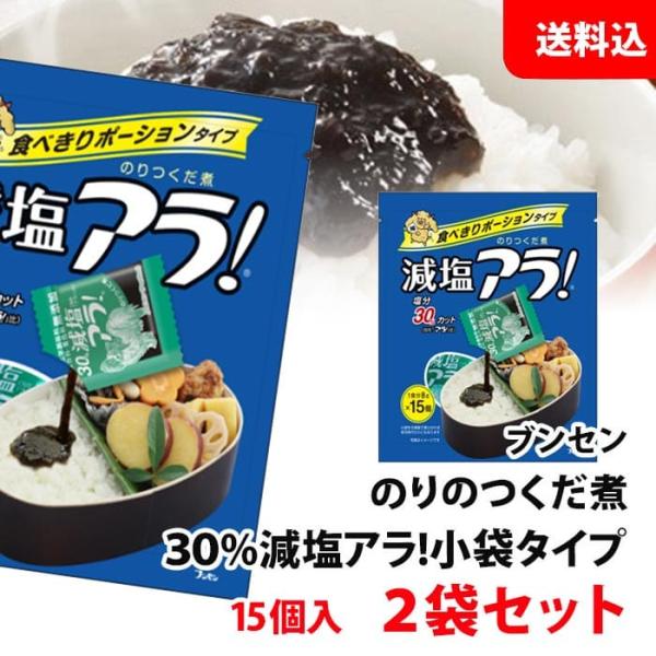 ■賞味期限：製造日より12ヶ月●内容量スタンドパック(1食袋(8g)×15個)●保存方法高温多湿保管を避けてください。開封後はお早めにご使用ください。
