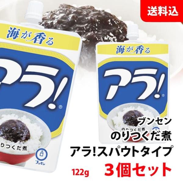 ■賞味期限：18ヶ月●内容量：122g●保存方法高温多湿保管を避けてください。開封後はお早めにご使用ください。