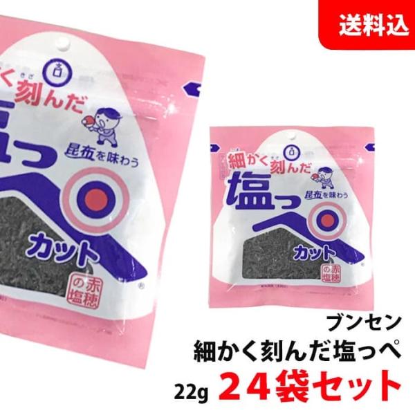 ■賞味期限：製造日より1年■保存方法直射日光や高温多湿は避けてください■原材料昆布、醤油(大豆、小麦を含む)、砂糖、醸造酢、食塩、調味料(アミノ酸等)、カラメル色素