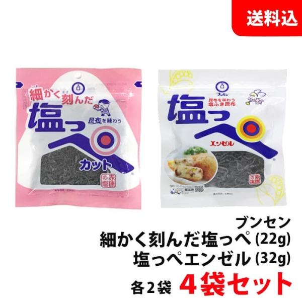 ■賞味期限：製造日より1年■保存方法直射日光や高温多湿は避けてください■原材料昆布、醤油(大豆、小麦を含む)、砂糖、醸造酢、食塩、調味料(アミノ酸等)、カラメル色素