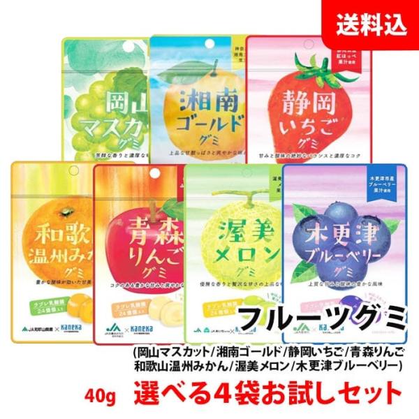 ■内容量：各40g■保存方法直射日光や高温多湿保管を避けて保存してください。