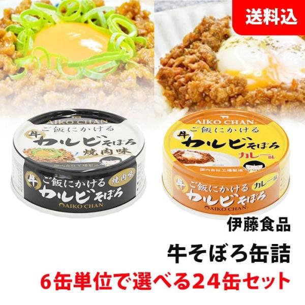◆内容量：60g◆賞味期限製造日より3年◆保存方法直射日光をさけ、常温で保存してください