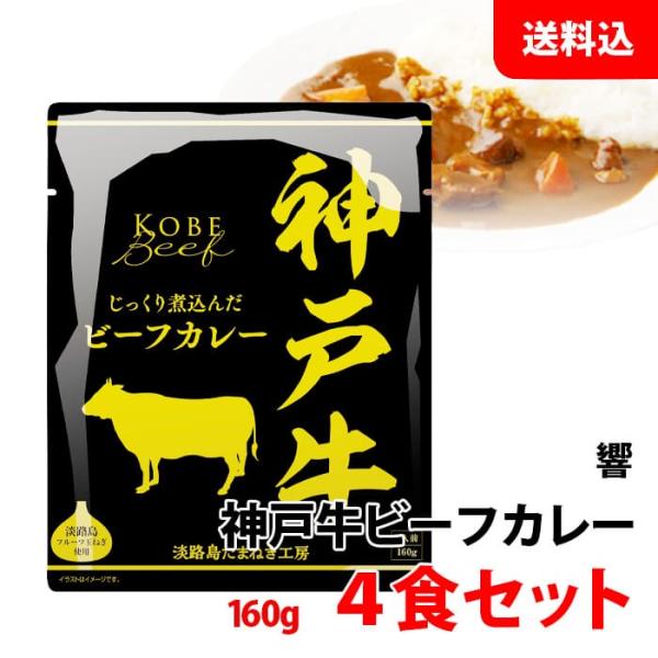 ■内容量：160g■賞味期限：製造日から２年■保存方法直射日光・高温多湿をさけて保存してください。