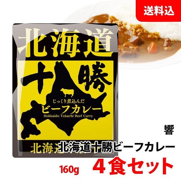 ■内容量：160g■賞味期限：製造日から２年■保存方法直射日光・高温多湿をさけて保存してください。