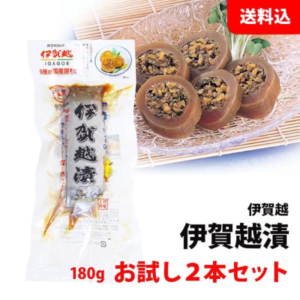 ■内容量：180g■保存方法直射日光や高温多湿保管を避けて保存してください。開封後は冷蔵庫に入れ、なるべくお早めにお召し上がり下さい。