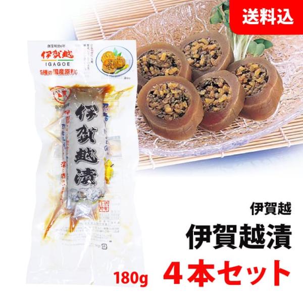■内容量：180g■保存方法直射日光や高温多湿保管を避けて保存してください。開封後は冷蔵庫に入れ、なるべくお早めにお召し上がり下さい。