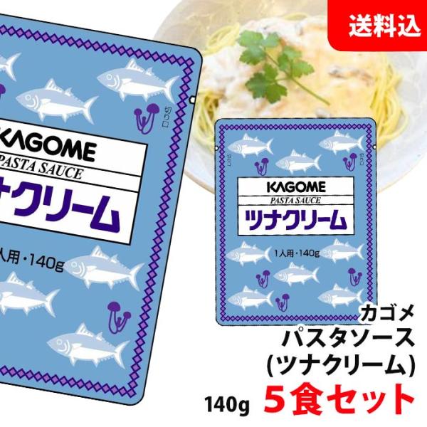 ◆賞味期限：360日◆内容量：各種140g