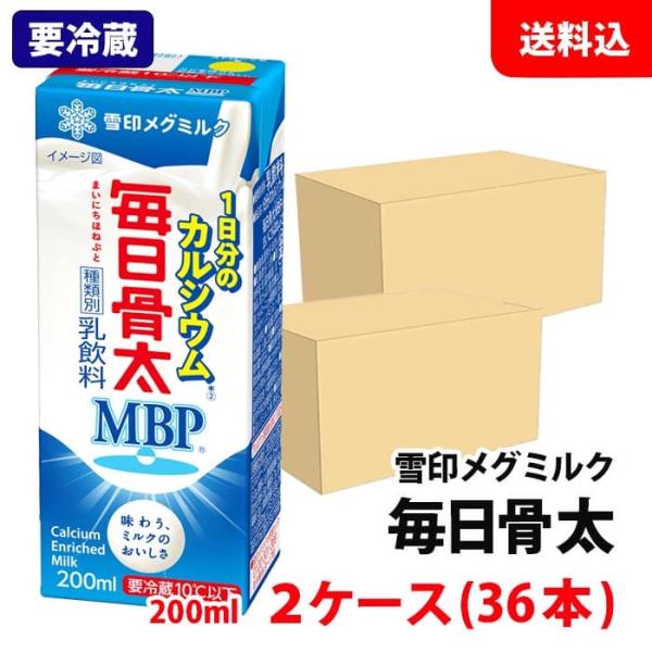 ■内容量：200ml■賞味期限製造日を含む90日■保存方法要冷蔵10度以下■原材料乳（国内製造）、乳製品、乳たんぱく質／炭酸Ca、乳化剤、セルロース、ｐH調整剤、安定剤（カラギナン）、ビタミンD、（一部に乳成分を含む)