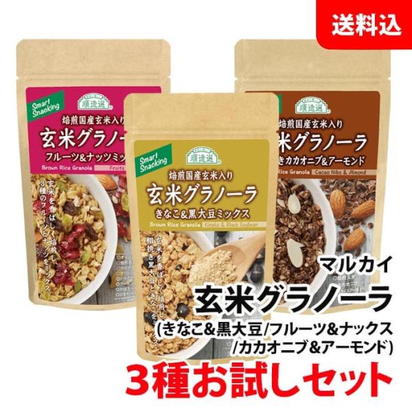 ■内容量きなこ＆黒大豆ミックス：120gフルーツ＆ナッツミック：120g粗挽きカカオ＆アーモンド：100g■賞味期限製造日より６カ月※開封後はお早めにお召し上がりください。※バラ出荷対応で在庫状況により日付が少し短くなる場合がございます。(...