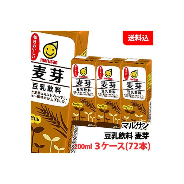 内容量 ：200ml賞味期限：製造日より120日保存方法：常温で保管可高温多湿は避けてください。原材料 大豆(※1・2）、ぶどう糖果糖液糖、水あめ、ひまわり油、麦芽エキス、コーヒー、食塩、乳酸カルシウム※1　大豆の産地：アメリカまたは、カナ...