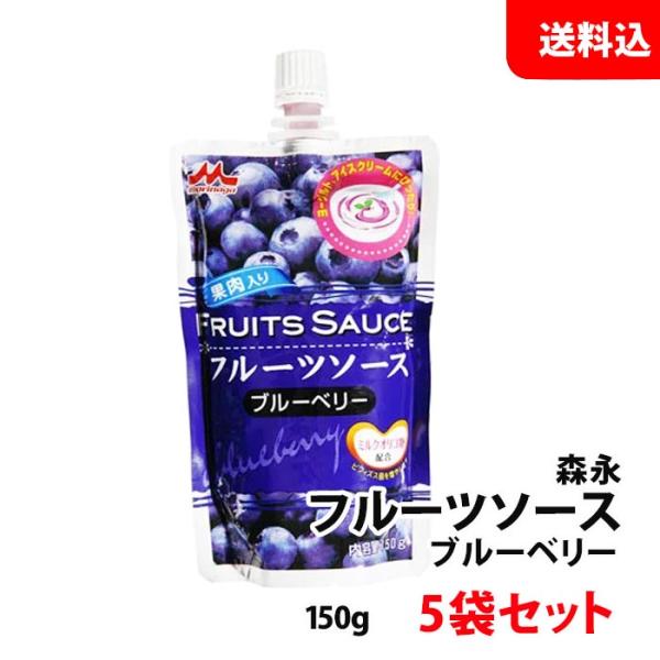 ◆内容量：150g◆賞味期限製造日より180日間◆保存方法常温を超えない範囲で保存してください