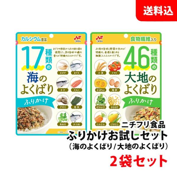 ■内容量：各種32g■保存方法直射日光や高温多湿保管を避けて保存してください。■賞味期限製造日より12ヶ月