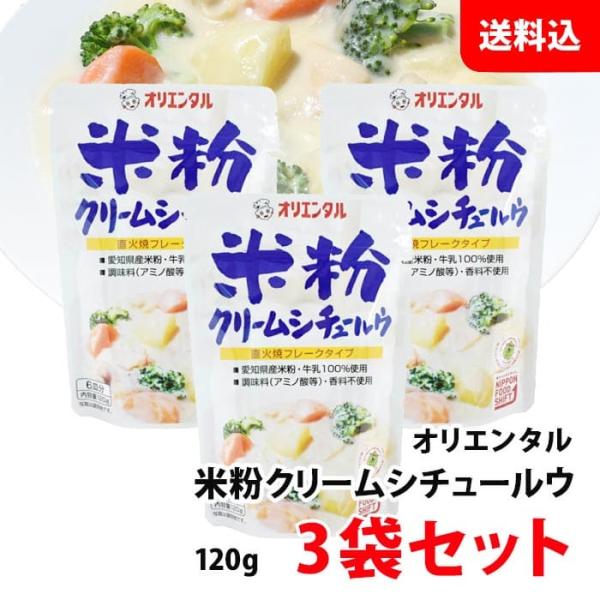 ◆内容量：120g◆賞味期限製造日より365日◆保存方法直射日光・高温多湿をさけて保存してください。