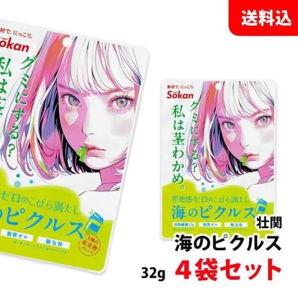 ■内容量：32g■保存方法直射日光や高温多湿保管を避けて保存してください。■原材料湯通し塩蔵わかめ(わかめ(中国産)、食塩)、砂糖、食塩、ピクルスビネガー、みりん、デキストリン、さとうきび抽出物／酸味料、ソルビトール、調味料(アミノ酸等)、...