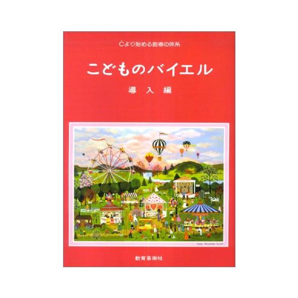 【kidsbeyer_1_kw】