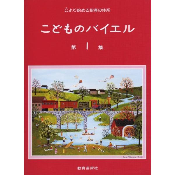 【kidsbeyer_1_kw】